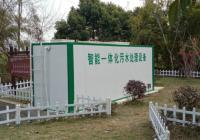 China Domestic Sewage Treatment With Customized Voltage Sbr Compact Industrial Wastewater Aerator Tank And MBBR MBR System for sale