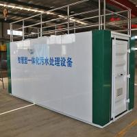 China Compact Design MBR Plant with PVDF Membrane and A2O+MBR Processing for Efficient Wastewater Treatment for sale