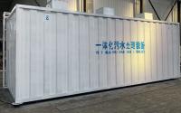 China MBR Sewage Water Treatment Machine with Automatic Control Mode PVDF Membrane Material and 1-1000 M³/day Treatment Capacity for sale