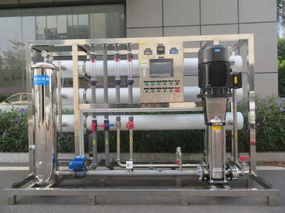 China Stainless Steel RO Reverse Osmosis System with High Pressure Pump 110V/220V/380V for sale