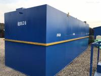 China Customized Voltage MBBR Plant for Automatic Running and 95% CODcr BOD5 Reduction in Wastewater Treatment for sale