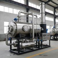 China Oil Fuel Waste Incinerator 50-5000kg/h Processing Capacity Atmospheric Or Slightly Above Operating Pressure Thermal Treatment Equipment for sale