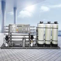 China 3000L/Hour Reverse Osmosis Water Treatment Plant with PLC Control and Energy Efficient Operation for sale