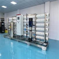 China Industrial RO Water Purification Machine with 3000L Productivity Stainless Steel Construction and Compact Design for sale