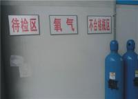 China Medical Air Gas Separation Unit / Plant , Liquid Oxygen Generating Machine 1000KW for sale