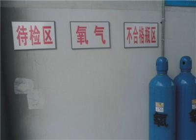 China Inner Compression Air Separation Unit ,High Purity Oxygen And Nitrogen Generator for sale