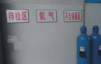 China Nitrogen Generation Medical Oxygen Plant / Cylinder Filling Plant 50 - 2000 m³ / h for sale