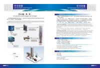 China High Capacity Cryogenic Air Gas Separation Plant , Liquid Oxygen Generator for sale
