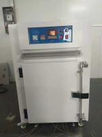 China Customized Factory Industrial Drying Oven  ,  Industrial Drying Machine for sale