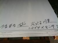 China Hot Rolled 316L Stainless Steel Sheet ASTM A240 2mm Thick NO.1 Finish for sale