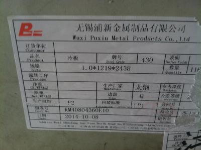 China 904L Stainless Steel Plate DIN 1.4539 Super Austenite Sheet 0.3-50mm Hot Rolled for sale