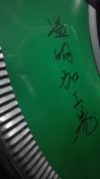 China 304 BA Stainless Steel Coil Bright Surface 0.3-3mm Thickness 1219-1250mm Width for sale