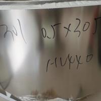 China SUS301 3/4H Stainless Steel Coil Strip Vickers 370-430 JIS 1250mm Width 0.1-3.0mm for sale