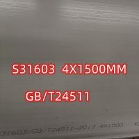 China ASTM A240 316L Stainless Steel Plate 0.2mm-150mm Thickness 1000-1500mm Width for sale