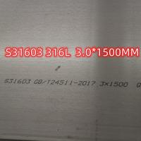 China ASTM A240 316L Stainless Steel Plate 0.2mm-150mm Thickness 1000-1500mm Width for sale