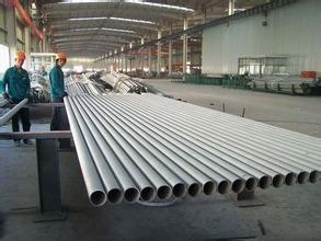 China ASTM A312 TP347H Stainless Steel Seamless Tubing 6mm-2500mm OD 1mm-150mm Wall Thickness for sale