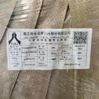 China EN 1.4310 301 Stainless Steel Strip Coil 0.8mm Thickness 8mm Width Precision Slit for sale