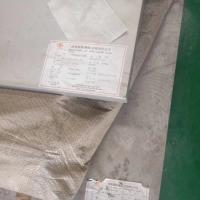 China Duplex S32750 Super Duplex Stainless Steel Plate 50mm Hot Rolled ASTM EN GB for sale