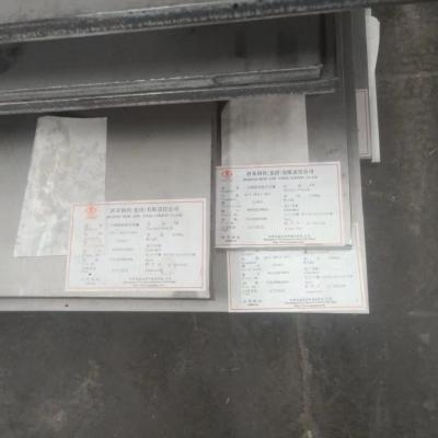 China UNS S32750 Super Duplex Stainless Steel Plate 2507 1000mm Hot Rolled Sheet for sale