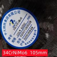 China Hot Rolled 34CrNiMo6 Alloy Steel Round Bar 150mm-3000mm DIN 1.6582 Forged Rod for sale