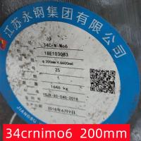 China Hot Rolled 34CrNiMo6 Alloy Steel Round Bar 150mm-3000mm DIN 1.6582 Forged Rod for sale