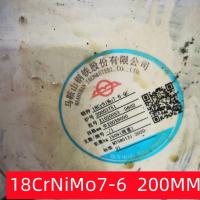 China Alloy Steel Round Bar Rod DIN 18CrNiMo7-6 1.6587 Solution Annealing Q+T 3000 Ton per Month for sale