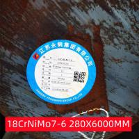 China DIN 1.6587 18CrNiMo7-6 Alloy Steel Round Bar Bright Peeling 650mm for sale