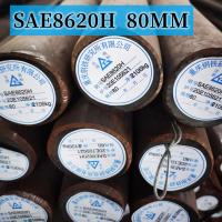 China SAE 8620 Alloy Steel Round Bar AISI 8620 DIN 1.6523 Cold Drawn Hot Rolled Forged for sale