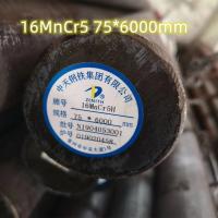 China DIN 16MnCr5 1.7131 Steel Round Bar 34 mm Case Hardening Alloy Rod for sale