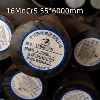 China 16MnCr5 Alloy Steel Round Bar 1.7131 EN 10084 Bright Bearing Steel Rod 20mm for sale