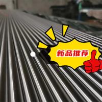 China ASTM A276 304 Stainless Steel Round Bar 4.7-100mm Cold Drawn Bright Polished for sale
