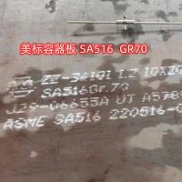 China SA516 Gr70N NACE Steel Plate Baffle ASME SA516-70 Boiler 30MM for sale