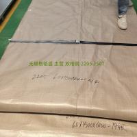 China Duplex S32205 Stainless Steel Plate A240 1.4462 25mm Thick 1500x3000mm UNS S31803 for sale