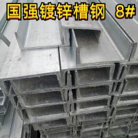China ASTM A36 Hot Rolled Galvanized Steel U Channel Bar 100x50x5mm for Construction for sale