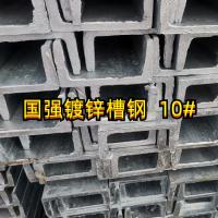 China ASTM A36 Hot Rolled Galvanized Steel U Channel Bar 100x50x5mm for Construction for sale
