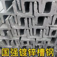 China ASTM A36 Hot Rolled Galvanized Steel U Channel Bar 100x50x5mm for Construction for sale