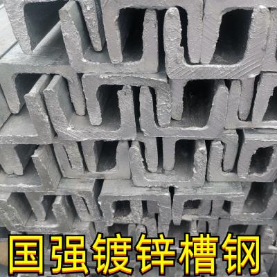 China ASTM A36 Hot Rolled Galvanized Steel U Channel Bar 100x50x5mm for Construction for sale