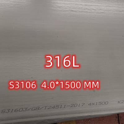 China SS316L Hot Rolled Stainless Steel Plate 1.4404 ASTM A240 8mm Thick 2000mm Width for sale