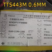 China SUS443 Stainless Steel Sheet 2B NO.4 with PVC Film Cold Rolled 0.10-6.0mm for sale