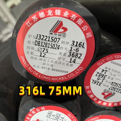 China EN 1.4404 Stainless Steel Round Bar SS 316L Bright Rod 8.0 g/cm3 Density for sale