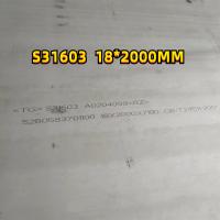 China Hot Rolled ASTM A240 TP316L Stainless Steel Plate 1500-3000mm Width Marine Shipbuilding for sale