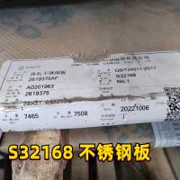 China AISI 321 EN 1.4541 Hot Rolled Stainless Steel Plate 10mm for Boiler Pressure Vessel for sale