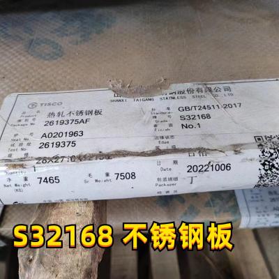 China AISI 321 EN 1.4541 Hot Rolled Stainless Steel Plate 10mm for Boiler Pressure Vessel for sale