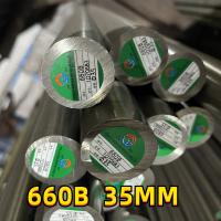 China ASTM A638 A286 660B Stainless Steel Round Bar OD 35mm Heat Resistant Shaft Rod for sale