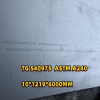 China ASTM A240 S40975 409Ni Hot Rolled Stainless Steel Plate 40.0mm 11Cr-Ni-Ti Ferrite for sale
