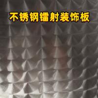 China 304 Stainless Steel Sheet  CD Circle Laser Sheet for Architectural Design for sale