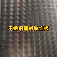 China SUS304 AISI 304 Embossed Stainless Steel Sheet 1.0mm x 1220mm x 2440mm Laser Texturing for sale