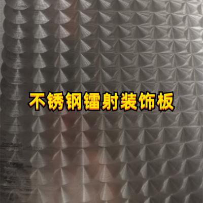 China SUS304 AISI 304 Embossed Stainless Steel Sheet 1.0mm x 1220mm x 2440mm Laser Texturing for sale