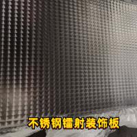 China SUS304 AISI 304 Embossed Stainless Steel Sheet 1.0mm x 1220mm x 2440mm Laser Texturing for sale