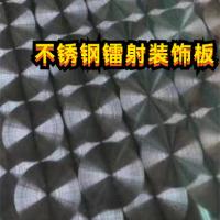 China Mirror Laser Stainless Steel Sheet 304 8K Finish CD Circle Wall Decoration Panel 0.2-3.0mm for sale